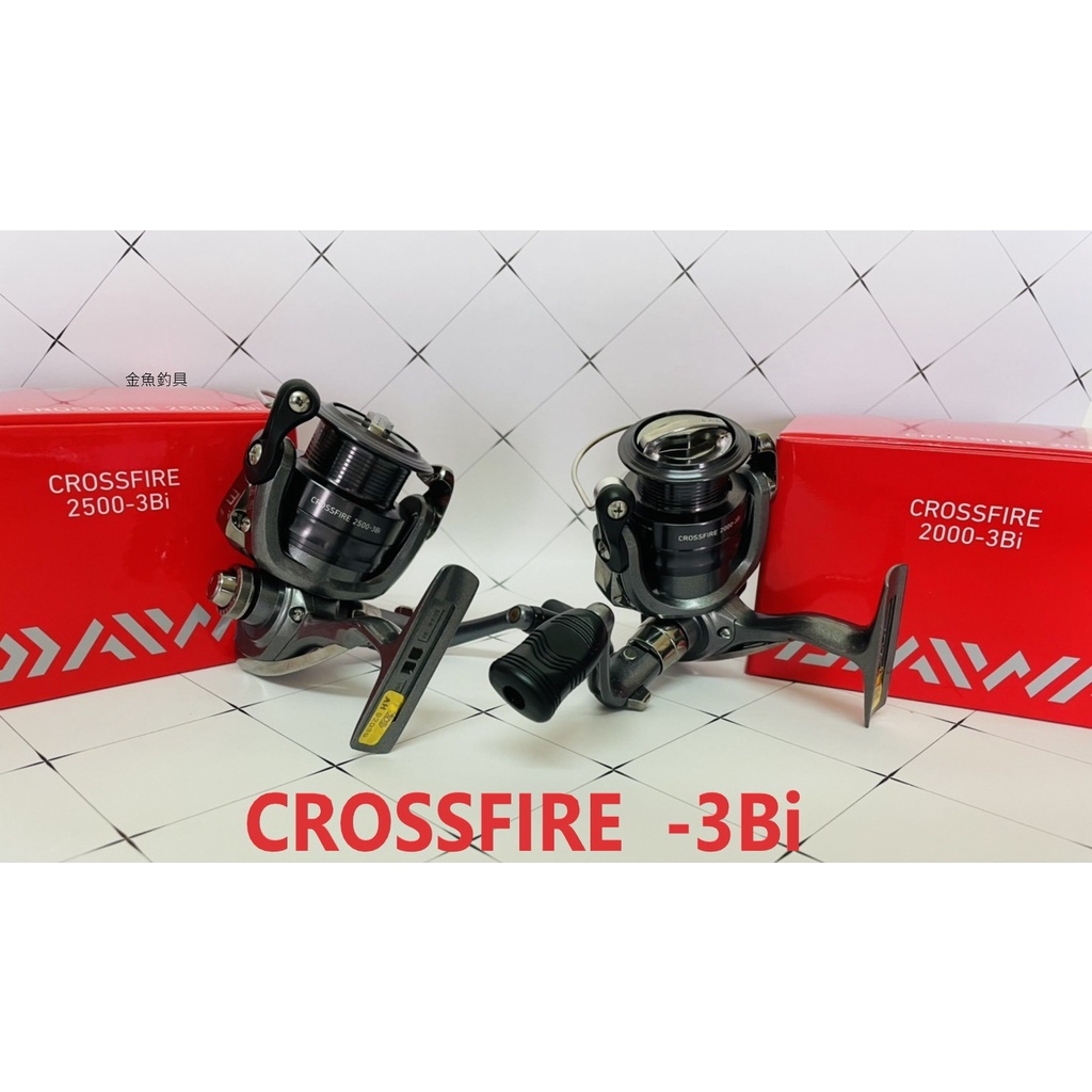 公司貨免運 平價商品 DAIWA CROSSFIRE 3BI 紡車捲線器 | 蝦皮購物