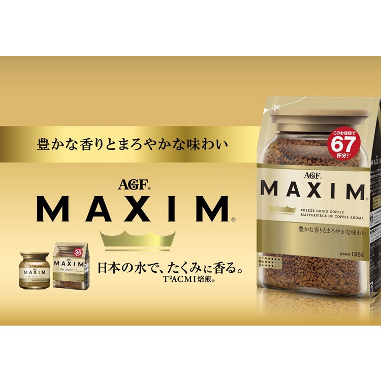 [現貨]日本咖啡 AGF Maxim 箴言金咖啡170g/袋裝/罐裝80g | 蝦皮購物