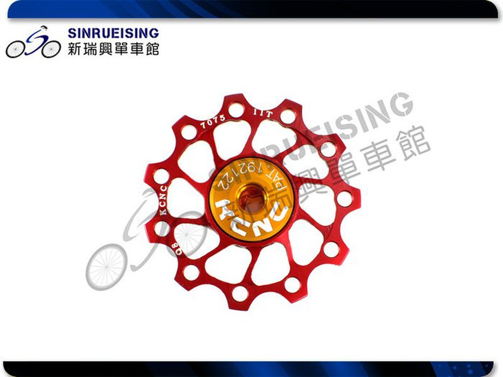 【新瑞興單車館】KCNC 超輕量 7075鋁合金 後變速器導輪 10T/11T/12T/13T/15T-紅色 | 蝦皮購物