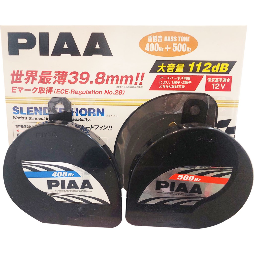 ☆一級棒☆~ PIAA HO-12 雙頻重低音防水喇叭 500HZ+400HZ 體積小大音量超薄設計(兩顆裝)~可幫安裝 | 蝦皮購物