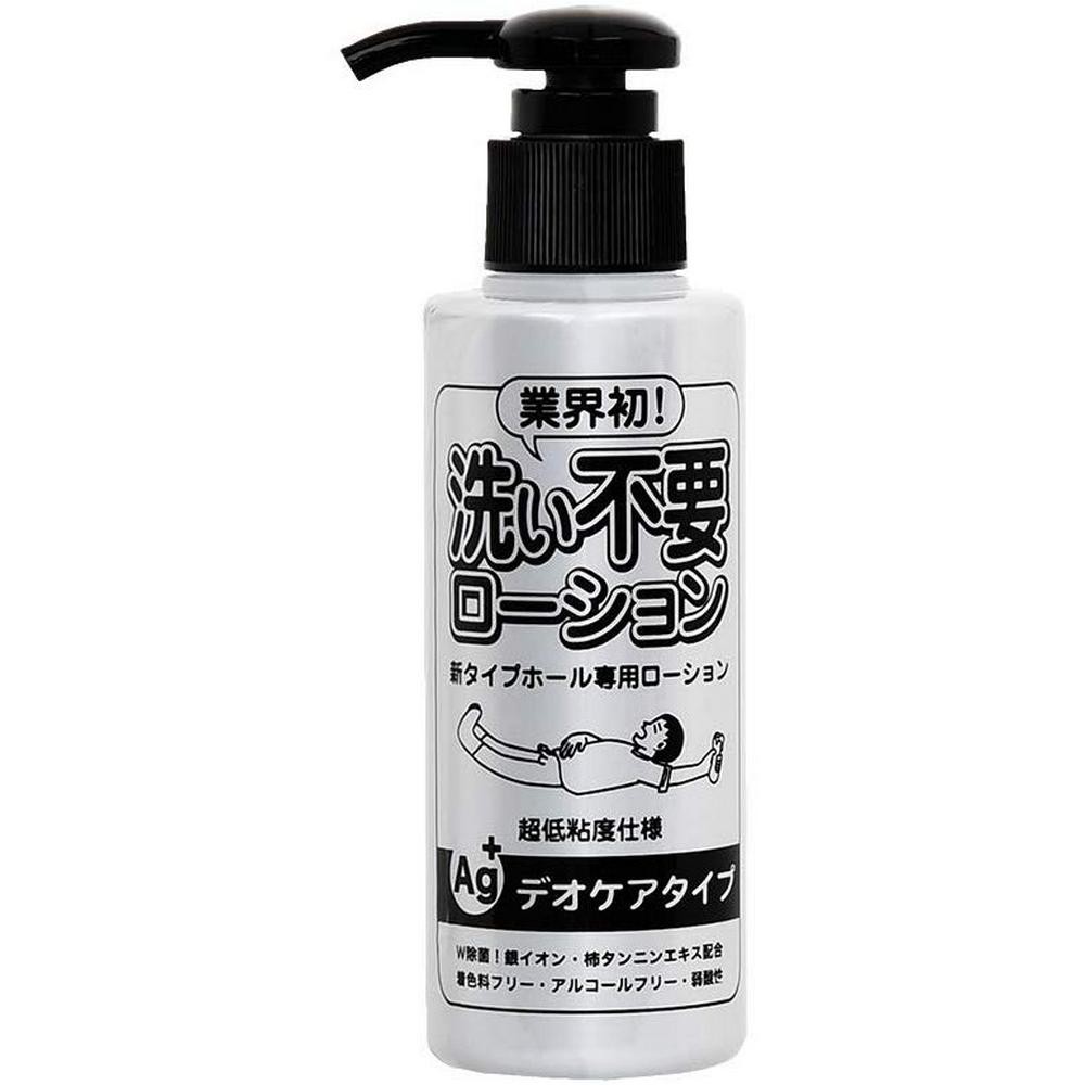 日本RENDS免清洗超低黏度水溶性潤滑液(145ml/300ml)情趣用品 情趣精品 水性潤滑液 潤滑劑 潤滑油 | 蝦皮購物
