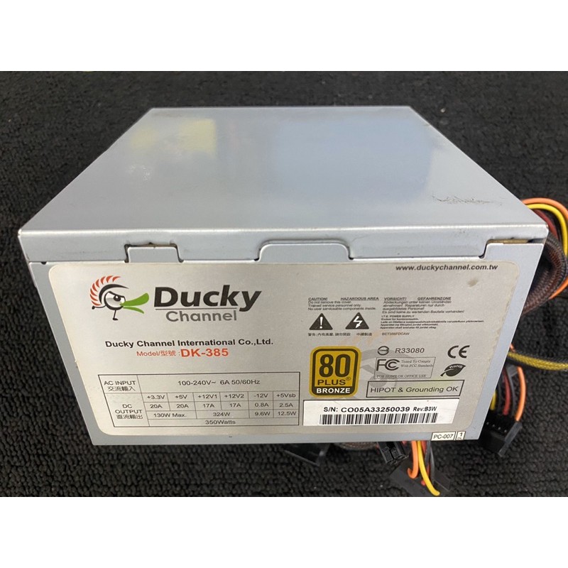 二手良品 Ducky DK-385/350W/80Plus 銅牌/電源供應器/Power/個人保固3天～ | 蝦皮購物