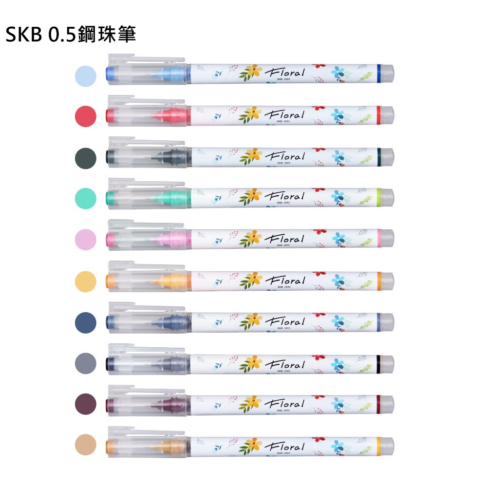 皮皮龜 SKB G-2003 0.5 花繪 針式 鋼珠筆 原子筆 1F 筆C | 蝦皮購物