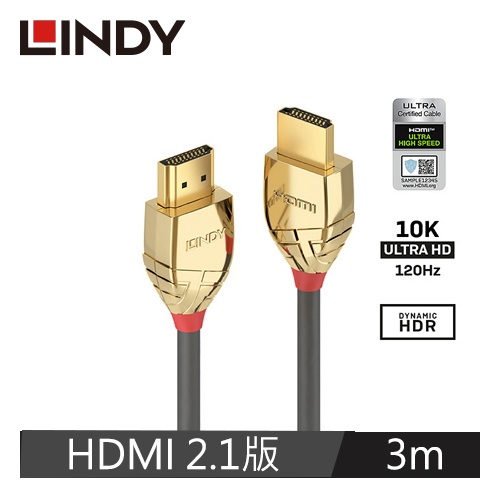 LINDY林帝 GOLD LINE HDMI2.1 (TYPE-A) 公 TO 公 傳輸線 3M | 蝦皮購物