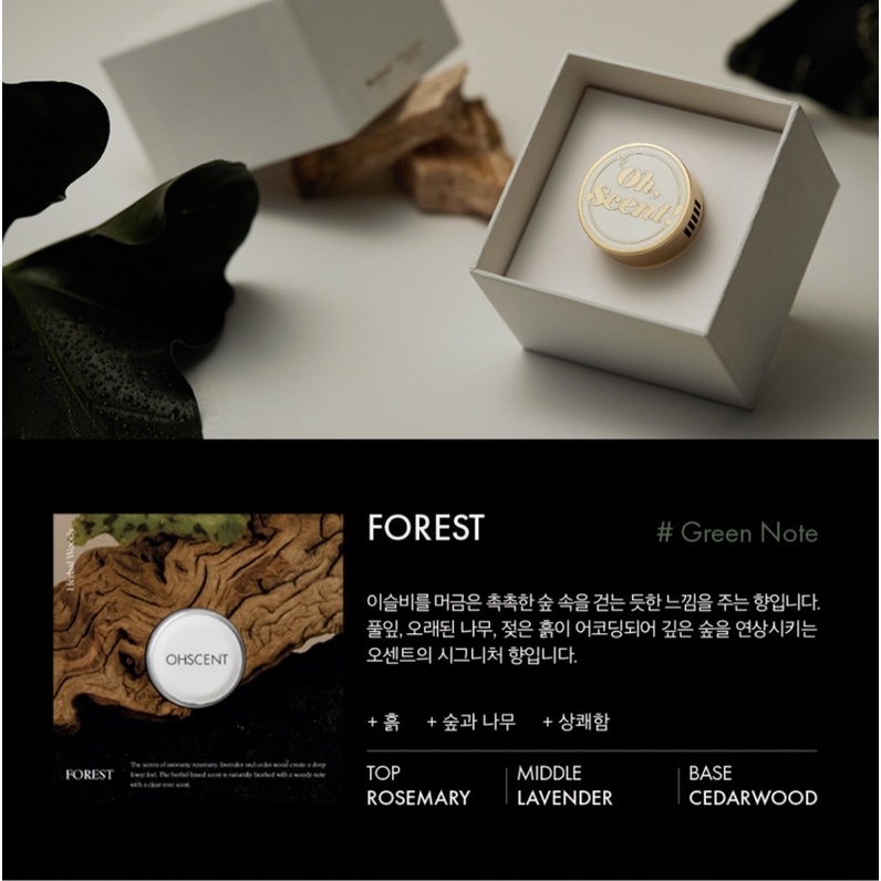 現貨 𝒃𝒊𝒈𝒃𝒐𝒔𝒔ᵏᵒʳᵉᵃ 韓國正品 OHSCENT 🇰🇷 Oh,scent! 車用擴香 香內香氛器 ohscent | 蝦皮購物