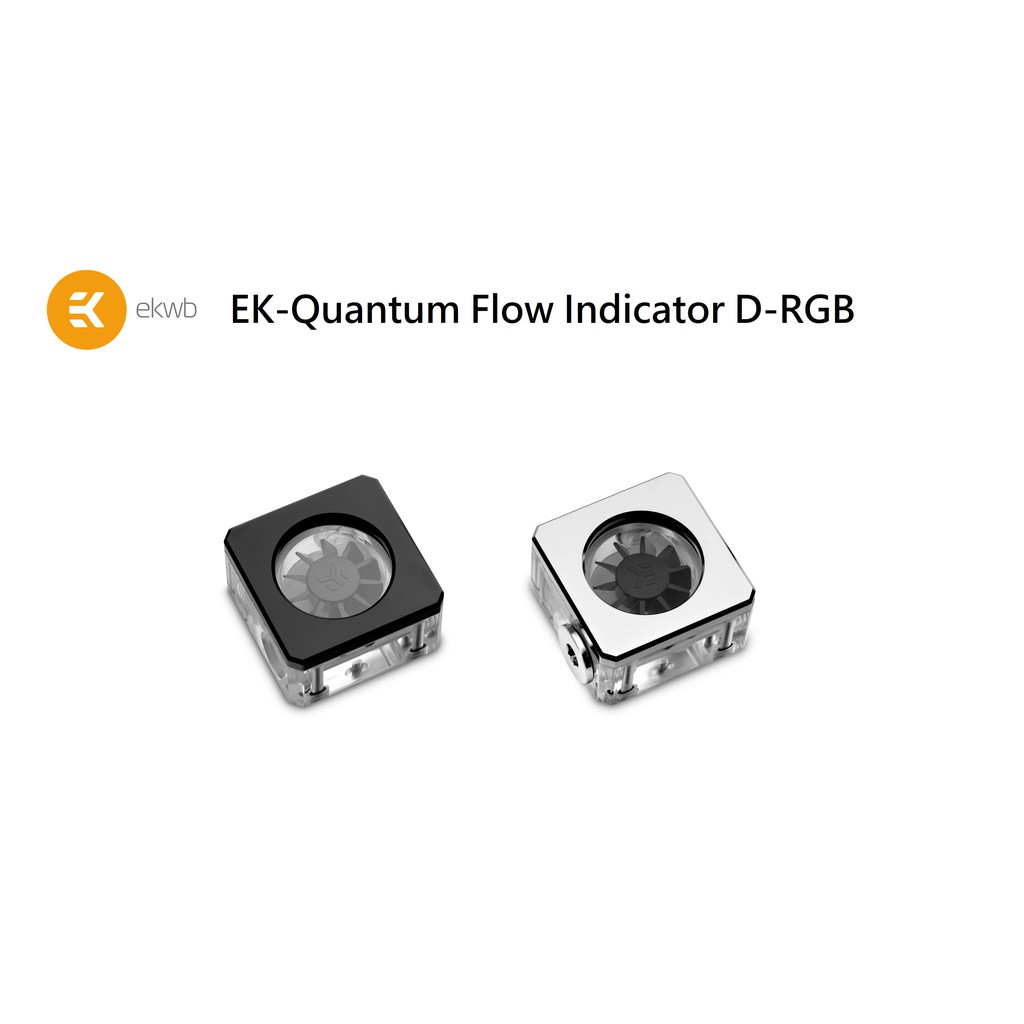 【肯瑞PC特裝】EKWB EK-Quantum Flow Indicator D-RGB 流速計 兩種顏色 | 蝦皮購物