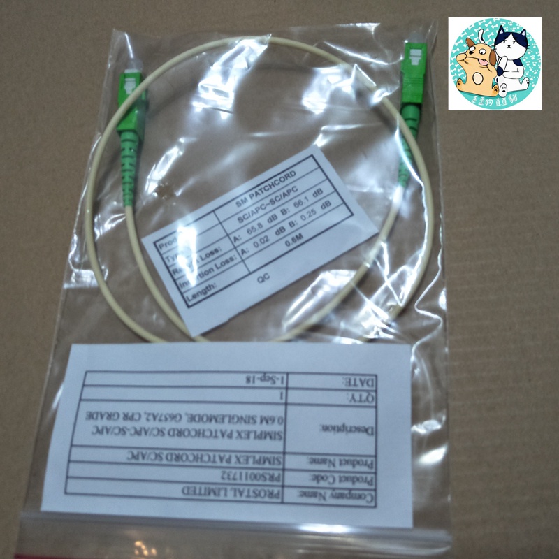 光纖跳線 2.4mm單模G657A2單芯光纖跳線 SCAPC-SCAPC 長度0.6米 G657A2 Simplex | 蝦皮購物