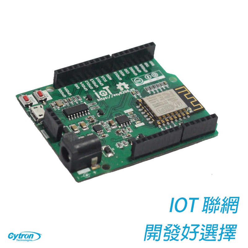 【Cytron】物聯網開發版 ESP8266 IoT WiFi Uno | 蝦皮購物