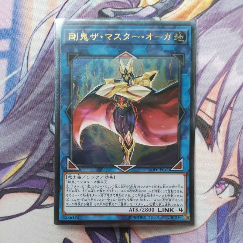 遊戲王 FLOD-JP041 剛鬼至尊鬼人 浮雕 | 蝦皮購物