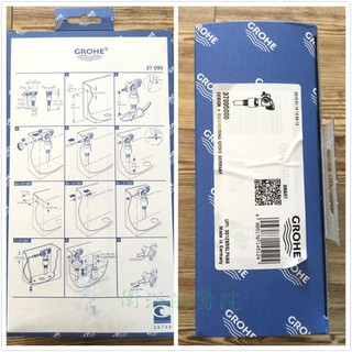 【衛浴的醫院】德國原裝 GROHE DAL 馬桶側進水器 37095 | 蝦皮購物