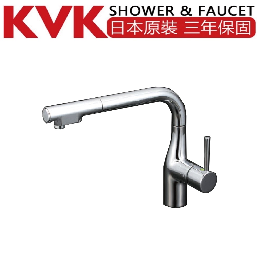 KVK株式會社】日本原裝三年保固廚房單槍伸縮混合龍頭(KM6101EC-5) | 蝦皮購物