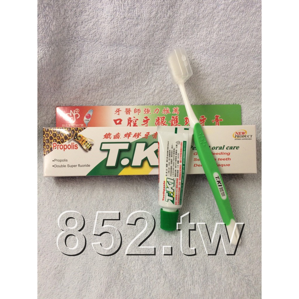 T.KI 蜂膠牙膏 144g 買1送1 (蜂膏20g、短刷 2選1) | 蝦皮購物