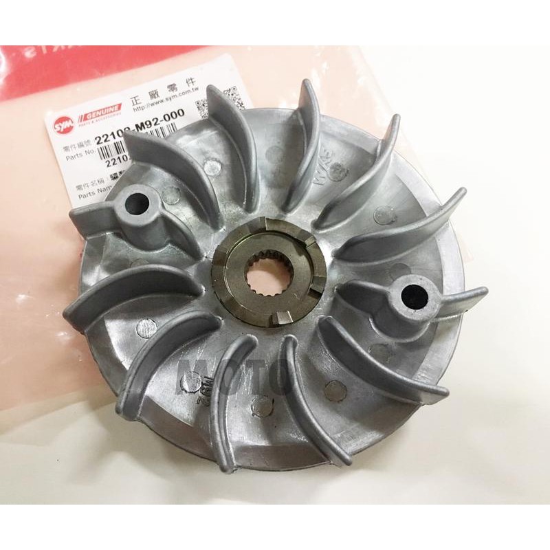 《MOTO車》SYM 原廠 M92 風葉盤 驅動盤 普利風葉 悍將 Fighter GR 高手 JET GT | 蝦皮購物