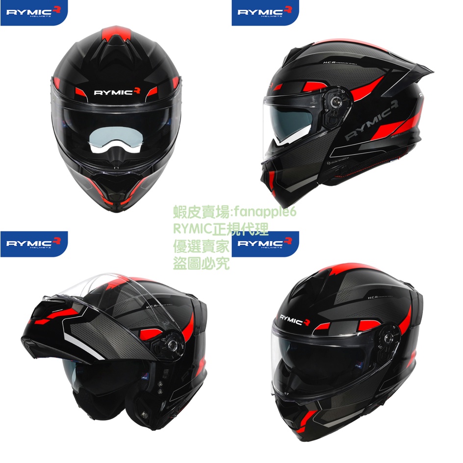 全罩式安全帽 可樂帽 RYMIC R935 可拆洗 耳機槽 安全帽 雙鏡片 | 蝦皮購物