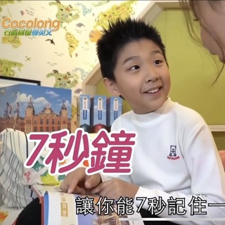 【COCOLONG 酷酷龍】自然發音&圖像記憶英文、文法大進擊(附發票) 可議價 | 蝦皮購物