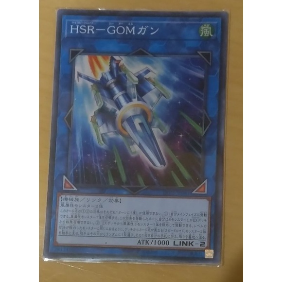 LVP2-JP081 HSR-GOM槍 (亮面) (A2) | 蝦皮購物