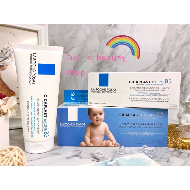 [Jia’s專櫃美妝]現貨不用等🔥現貨正貨正貨🔥理膚寶水LA Roche lossy B5全面修護霜100ml | 蝦皮購物