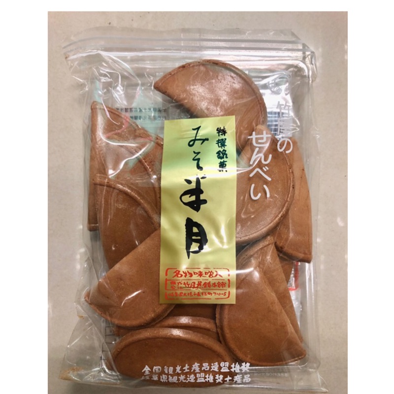 日本 竹屋 半月手燒味噌煎餅 126g | 蝦皮購物