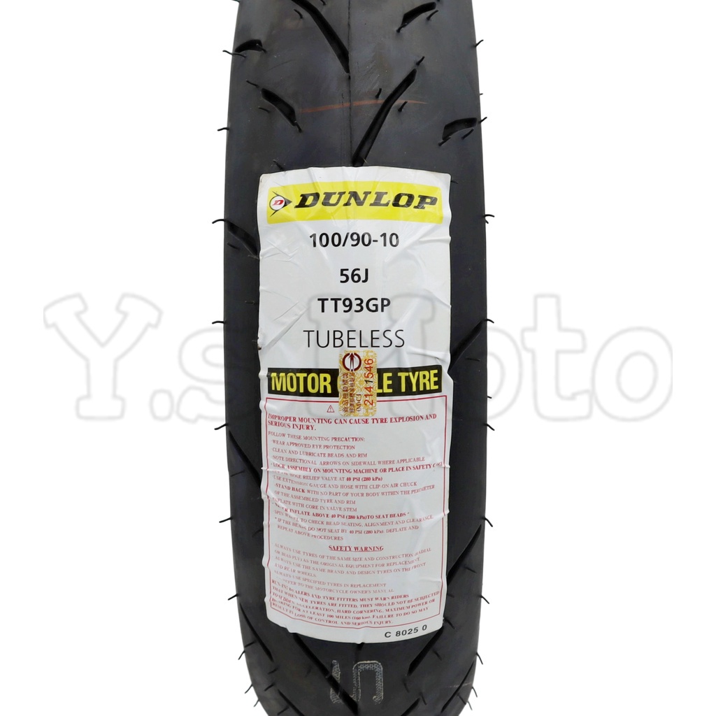 Y.S(快速出貨+發票)DUNLOP 登祿普 TT93 100/90-10 熱熔胎/輪胎 24-25年制 | 蝦皮購物