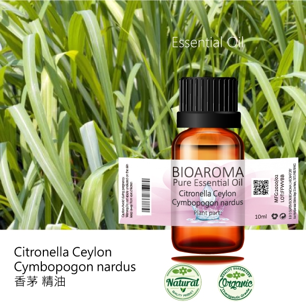 【精油批發】香茅精油Citronella Ceylon - Cymbopogon nardus 10ml | 蝦皮購物