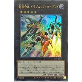 【卡の家】遊戲王 LIOV-JP039 龍裝合體 龍之霍普雷 (金亮/浮雕) | 蝦皮購物