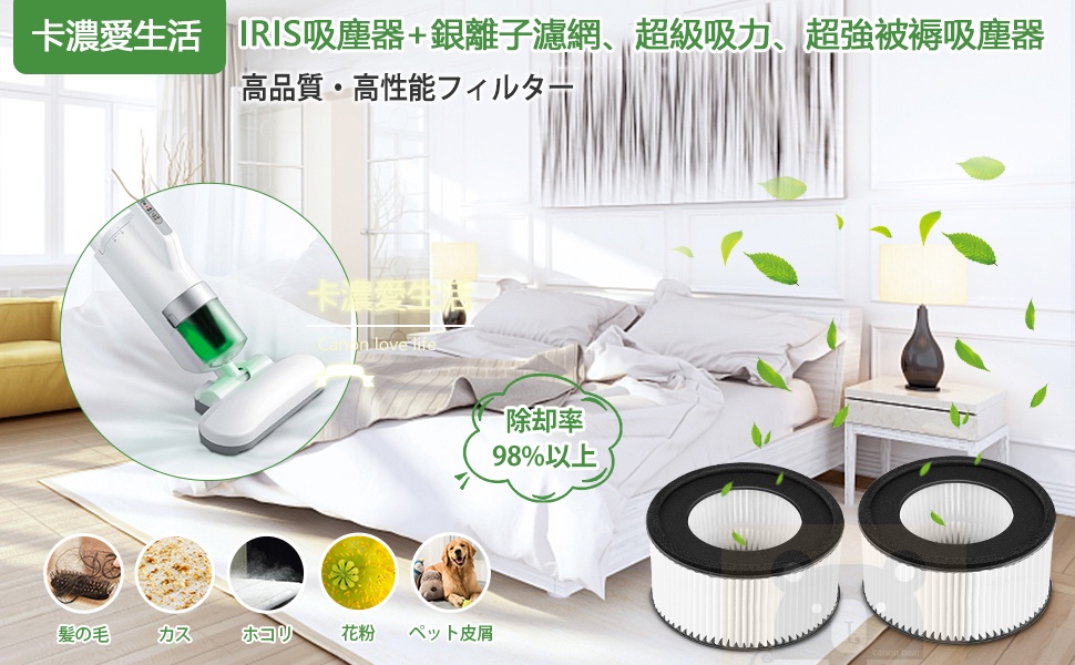 【CL】 原廠正品 IRIS OHYAMA IC-FAC2/KIC-FAC2 過濾網 除蹣吸塵器 | 蝦皮購物