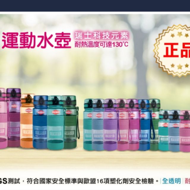 TR55 1000 CC 888 太和工房 保證公司貨 | 蝦皮購物