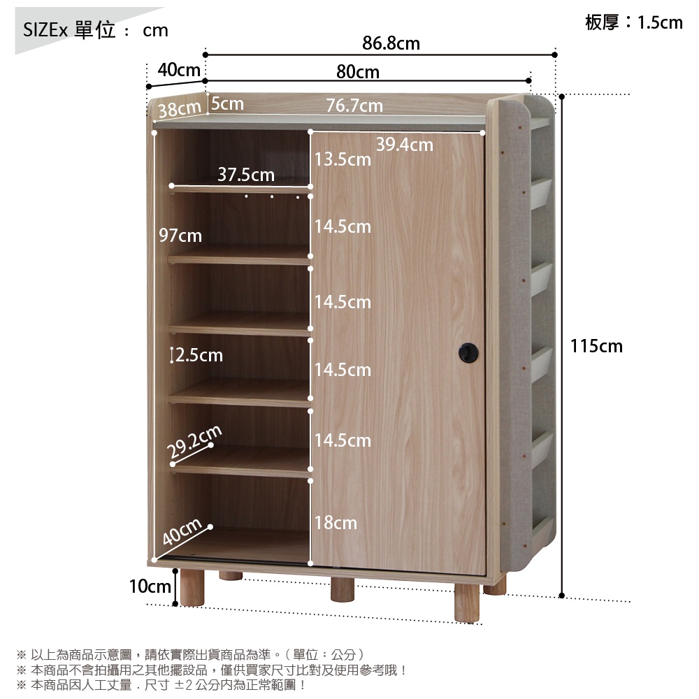 RICHOME 福利品 SC-211 萊諾拉鞋櫃(附側邊鞋架)(背有通風孔) 玄關櫃 鞋櫃 置物櫃 | 蝦皮購物