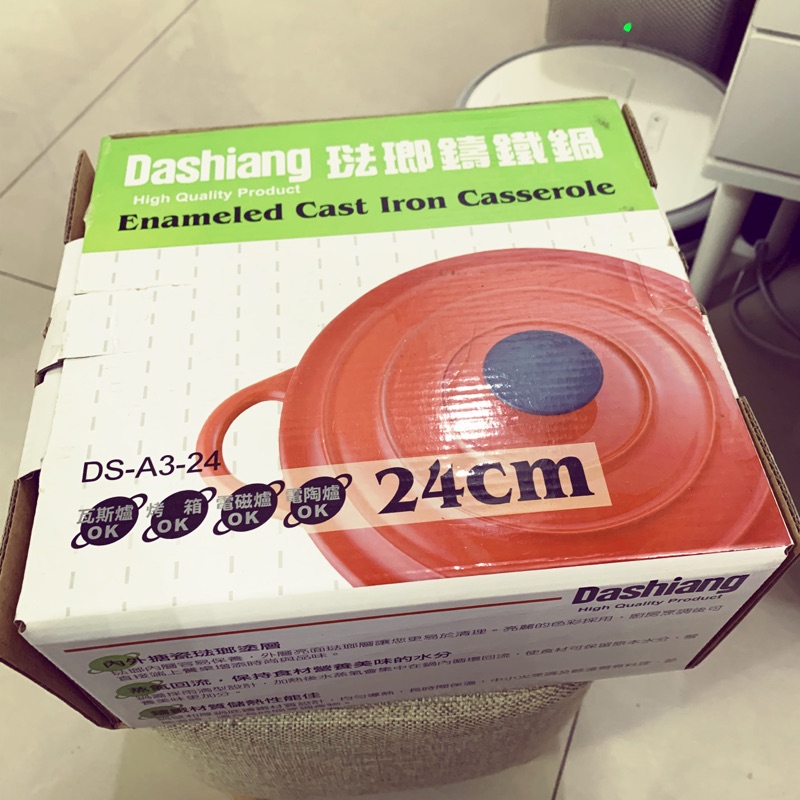 鑄鐵鍋 24cm dashiang | 蝦皮購物