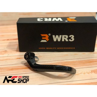 Proguard 或護手 WR3 Carbon GP2 僅右通用 | 蝦皮購物