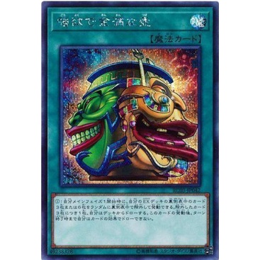 遊戲王 RC03-JP042 強欲的金滿之壺 強欲而金滿之壺 (半鑽) 強金 | 蝦皮購物
