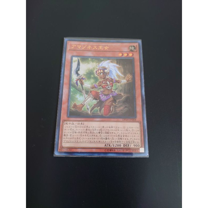 遊戲王 DP18-JP008 亞馬遜王女 (金亮) | 蝦皮購物