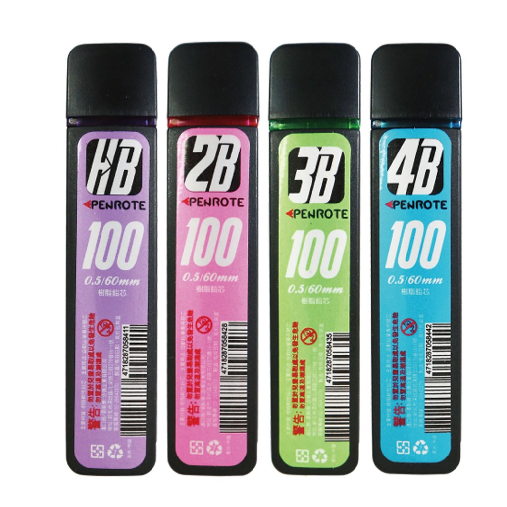 筆樂PENROTE 100入樹脂鉛芯(0.5mm) 筆芯 鉛筆芯 | 蝦皮購物