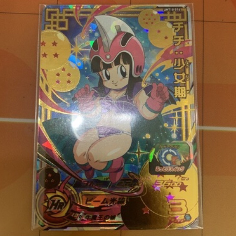 七龍珠英雄 台灣第十彈 第10彈 究極稀有 UMT10-016四星 琪琪：少女期 | 蝦皮購物