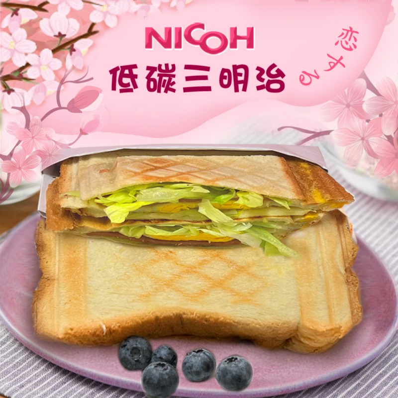 日本NICOH定時百變鬆餅機三盤福利品NS-303P | 蝦皮購物