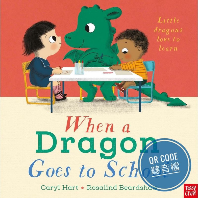 【Nosy Crow】平裝繪本 QR code音檔 When a Dragon Goes to School | 蝦皮購物