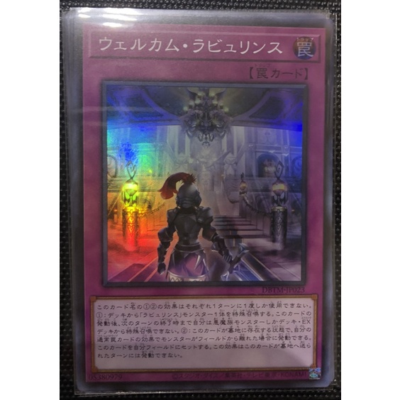 DBTM-JP023 歡迎來到白銀之城 (亮面) | 蝦皮購物