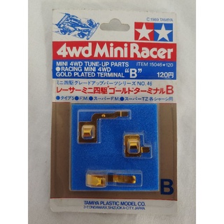 日本田宮 TAMIYA 四驅車 軌道車原廠改裝零件 15090 15046 15237 | 蝦皮購物