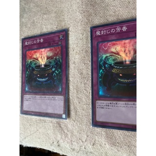 （阿忠工作室）遊戲王 RC03-JP045 魔封的芳香 (亮面) | 蝦皮購物