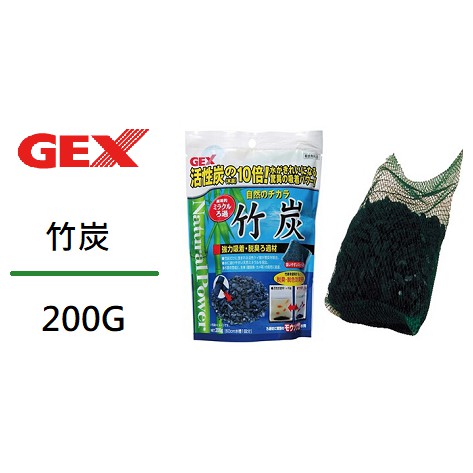 [魚樂福水族] 日本GEX 竹炭 200G 水族竹炭 粗粒 快速除臭 殺菌 淨水 吸油 活性碳 S-35 | 蝦皮購物
