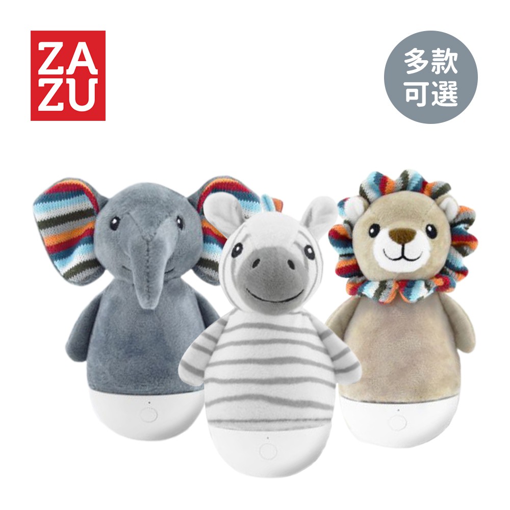 ZAZU 荷蘭 小夜燈 不倒翁好朋友系列 【YODEE優迪嚴選】 | 蝦皮購物