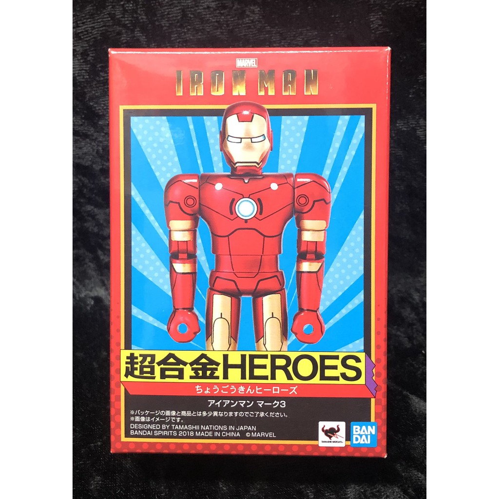 《GTS》BANDAI 超合金HEROES 鋼鐵人MARK3 551108 | 蝦皮購物