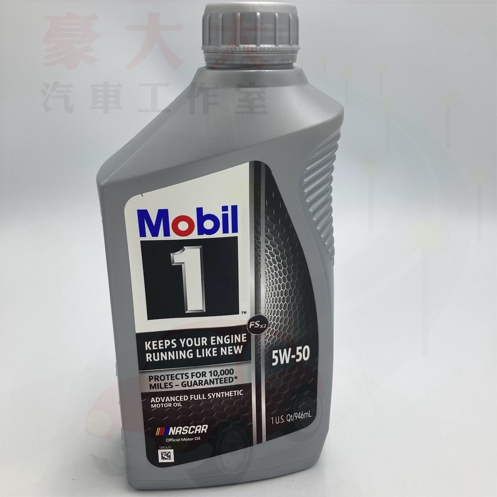 (豪大大汽車工作室)美國原裝美孚 mobil 5W-50 5W50 Castrol ENEOS agip | 蝦皮購物