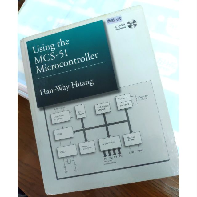 Using the MCS-51 Microcontroller | 蝦皮購物