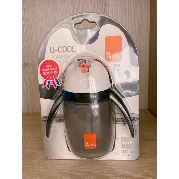 全新 現貨 荷蘭 Umee U-cool優酷 企鵝水杯 吸管杯 360ml 灰 | 蝦皮購物