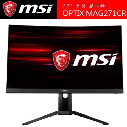 【免運】 MSI 微星 Optix MAG271CR 曲面電競螢幕 MAG271CR MAG27 | 蝦皮購物