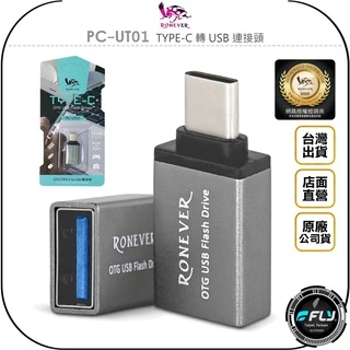 USB轉Type-C｜優惠推薦 - 蝦皮購物 - 2025年9月