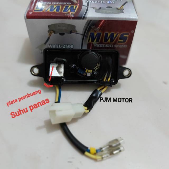 Mesin Avr Plot 發動機發電機 2500watt 3000watt 4000watt 麗華原裝 | 蝦皮購物