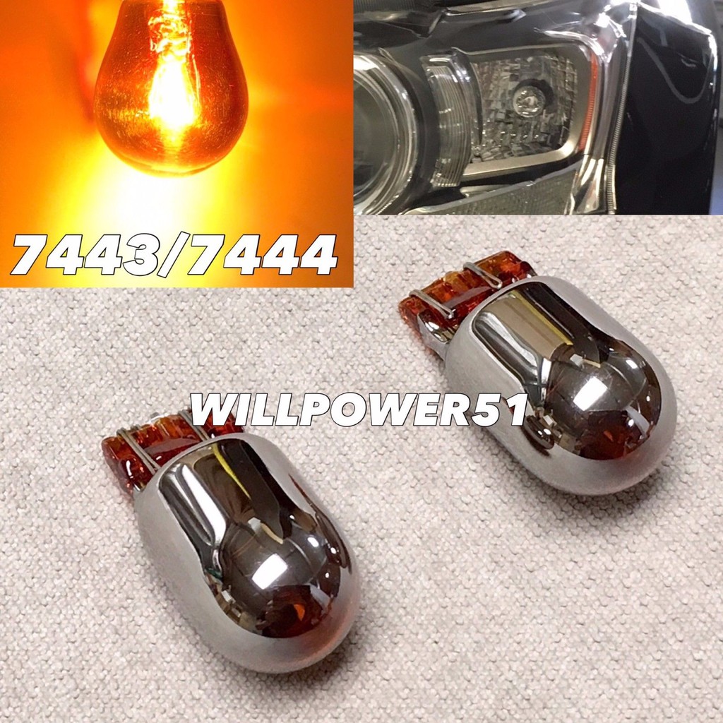 2顆 T20 7443 7444NA 7443LL 鍍鉻燈泡 鍍銀燈泡 琥珀色 倒車燈 方向燈 12V | 蝦皮購物