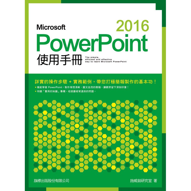 Microsoft PowerPoint｜優惠推薦 - 蝦皮購物 - 2026年9月